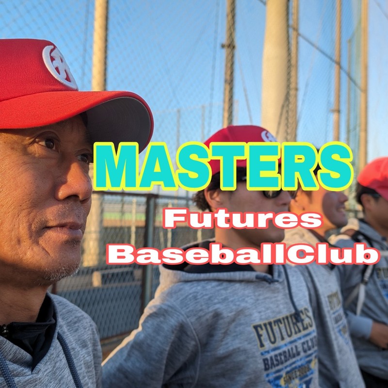 新規メンバー募集中！京都の草野球チーム「【マスターズ部門】Gs Futures Baseball Club」｜スポーツやろうよ！